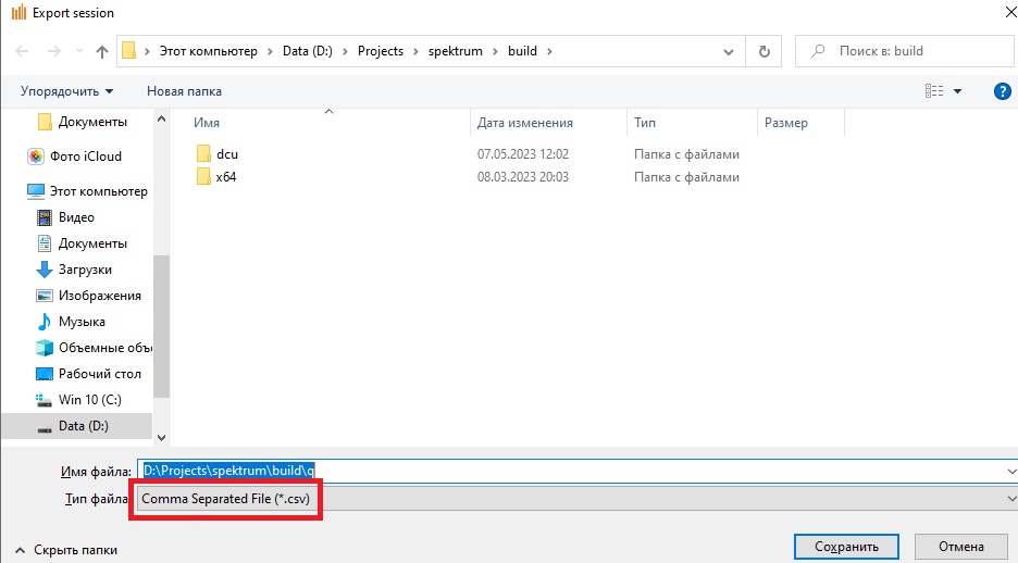 Telemetry File Viewer Documentation